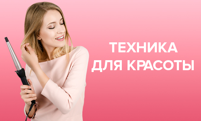 Интернет-магазин профессиональной косметики BeautyDiscount | Сайт ...