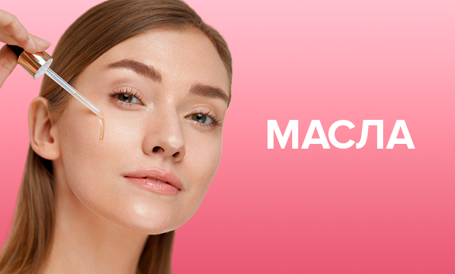 Интернет-магазин профессиональной косметики BeautyDiscount | Сайт ...