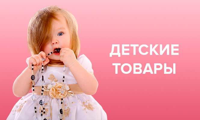 Интернет-магазин профессиональной косметики BeautyDiscount | Сайт ...
